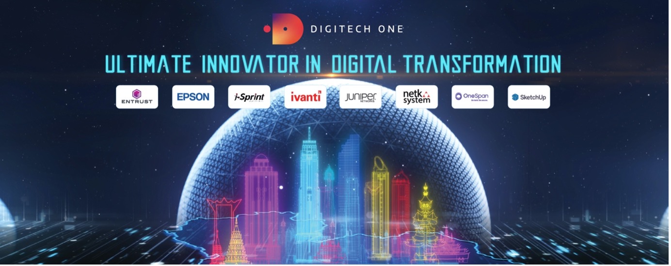 Digitech One ลุยจัดสัมมนาครั้งใหญ่ปี 2023 “Ultimate innovator in ...